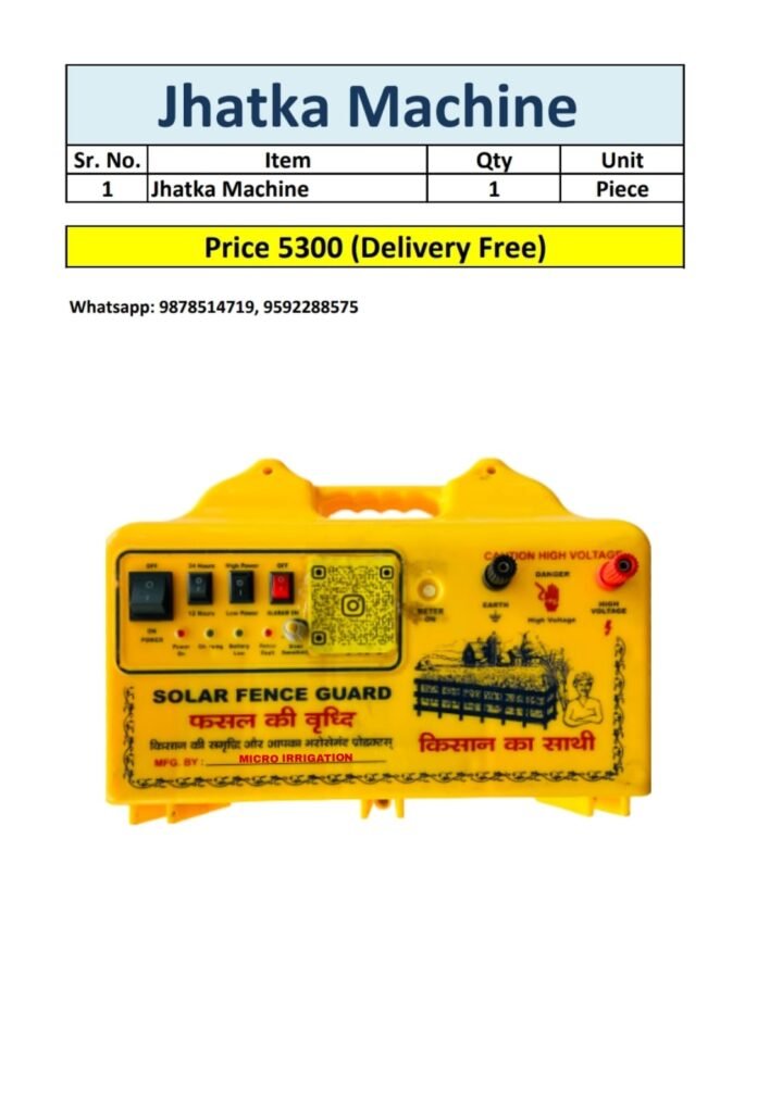 Solar Jhatka Machine (Without Battery), 12 KV Output Voltage ...
